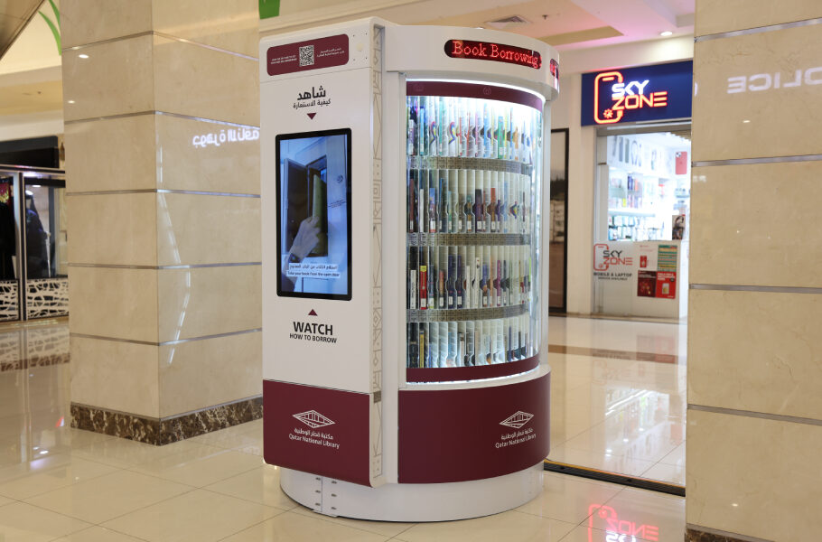 ILoveQatar.net | 'Library in Miniature’, first book-borrowing vending ...