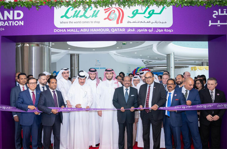 ILoveQatar.net | Lulu Hypermarket Group opens brand new outlet at Doha ...