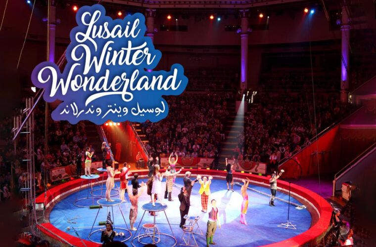 ILoveQatar.net | Lusail Winter Wonderland to bring Gandeys Great Circus ...