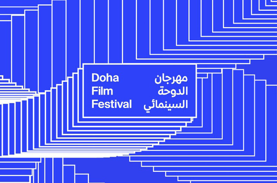 ILoveQatar.net | Media City's Qatar Film Committee launched at Doha ...