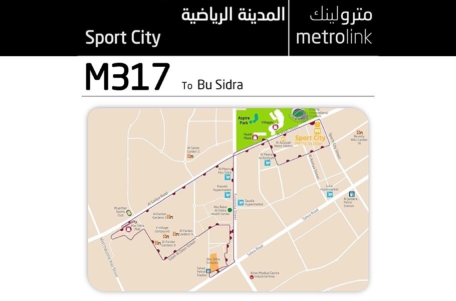 ILoveQatar.net | metrolink M317 to operate from Sport City metro station for Bu Sidra areas