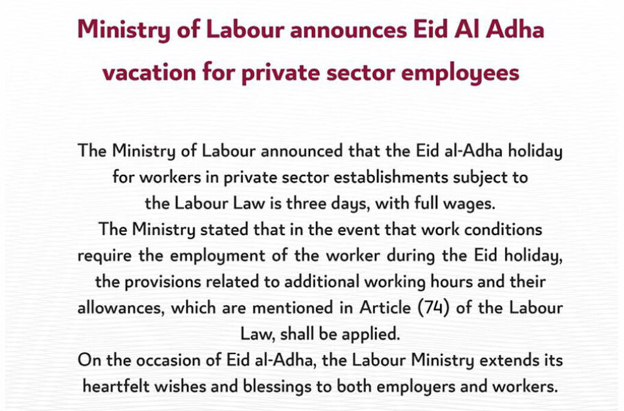 ILoveQatar.net | Ministry of Labour announces Eid Al Adha holidays for ...
