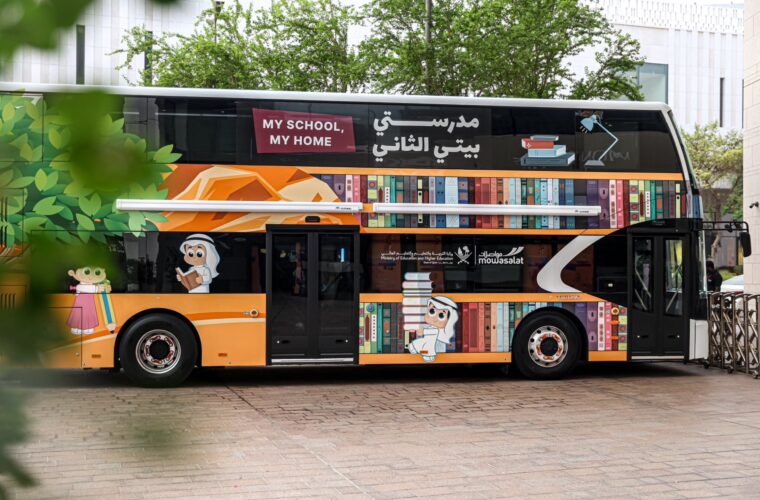ILoveQatar.net | Ministry of Education's mobile library bus to be at ...