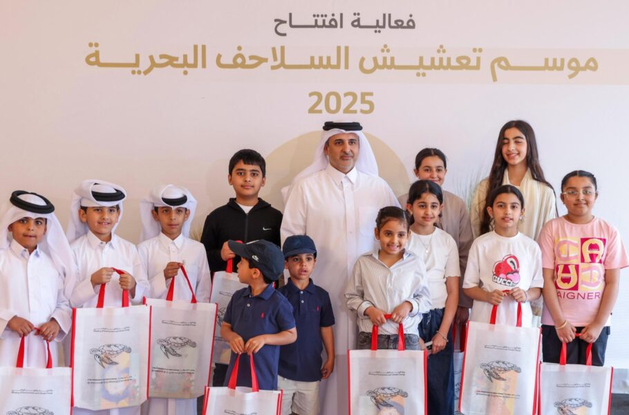 ILoveQatar.net | Ministry of Environment and Climate Change inaugurates ...