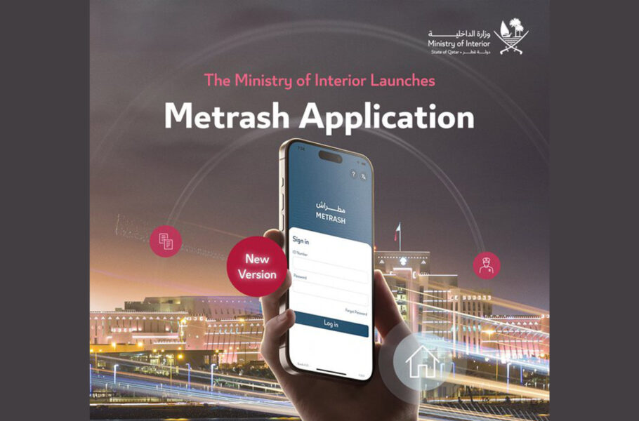 ILoveQatar.net | Ministry of Interior launches all-new Metrash app on ...