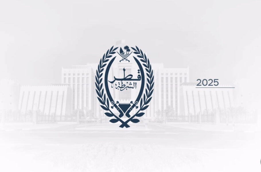 ILoveQatar.net | Ministry of Interior launches new unified visual identity