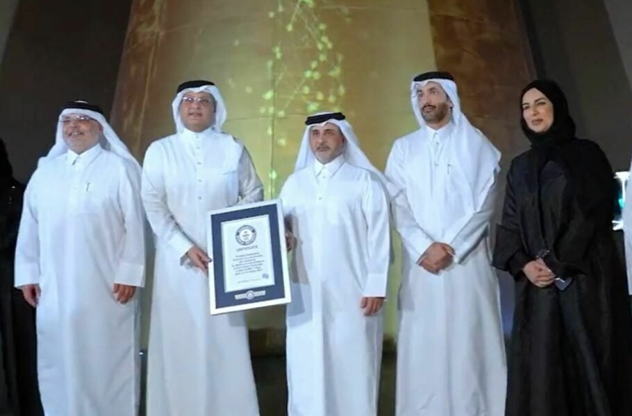 ILoveQatar.net | Ministry of Communications and Information Technology ...