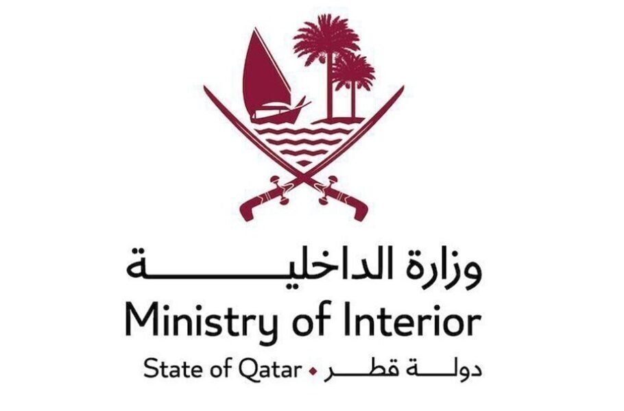 ILoveQatar.net | Ministry of Interior confirms ongoing precautionary ...