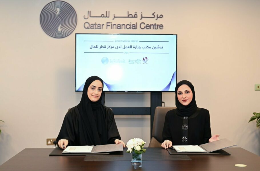 ILoveQatar.net | Ministry of Labour opens representative office in ...