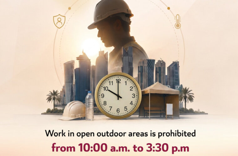 ILoveQatar.net | Ministry of Labour restricts outdoor work from 1 June ...