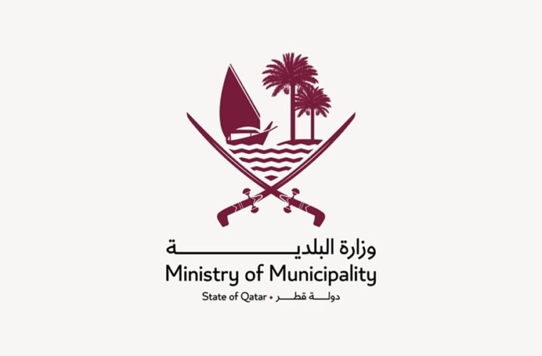 ILoveQatar.net | Ministry of Municipality confirms uninterrupted ...