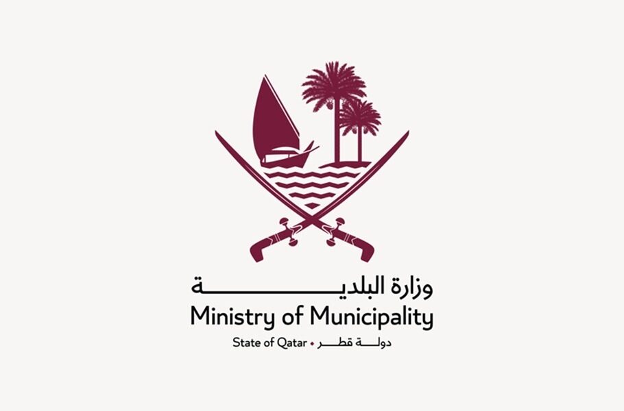 ILoveQatar.net | Ministry of Municipality confirms uninterrupted ...