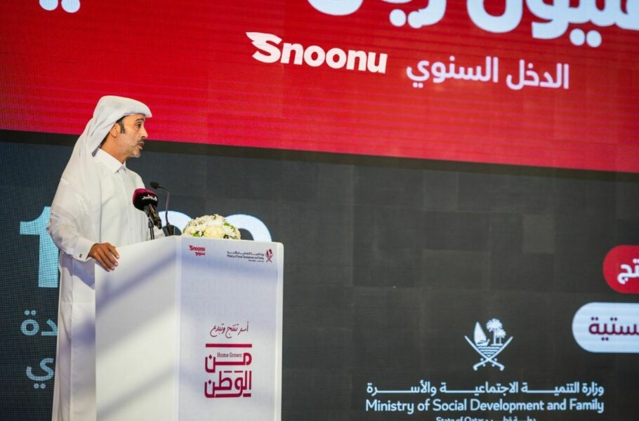 ILoveQatar.net | Ministry of Social Development and Family partners with Snoonu to support "From ...