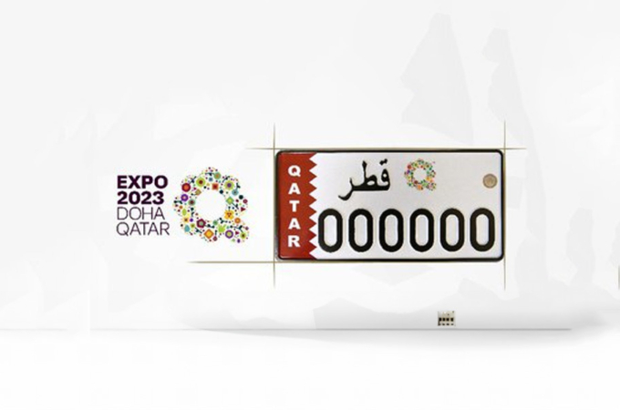 ILoveQatar.net | Qatar’s biggest guide for events, culture, and more!