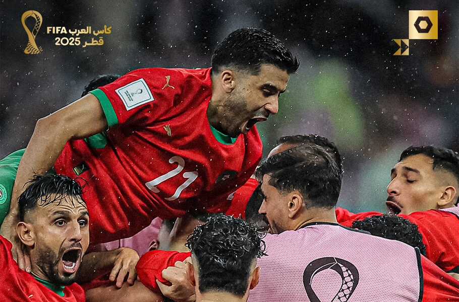 ILoveQatar.net | Morocco crowned champions of FIFA Arab Cup Qatar 2025™
