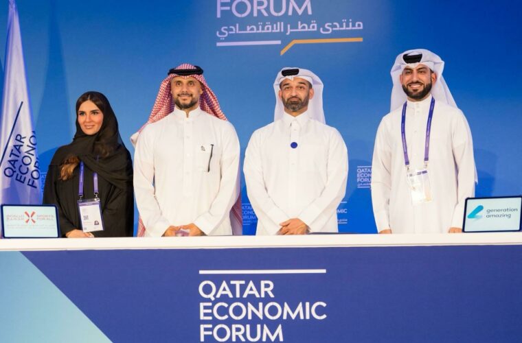 ILoveQatar.net | MoU signed between Generation Amazing Foundation ...