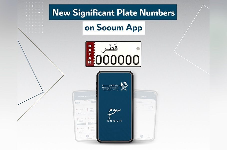 ILoveQatar.net | New significant vehicle plate numbers available ...