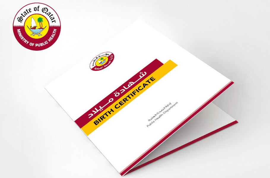 ILoveQatar.net | Newborn birth certificate applications to be received ...