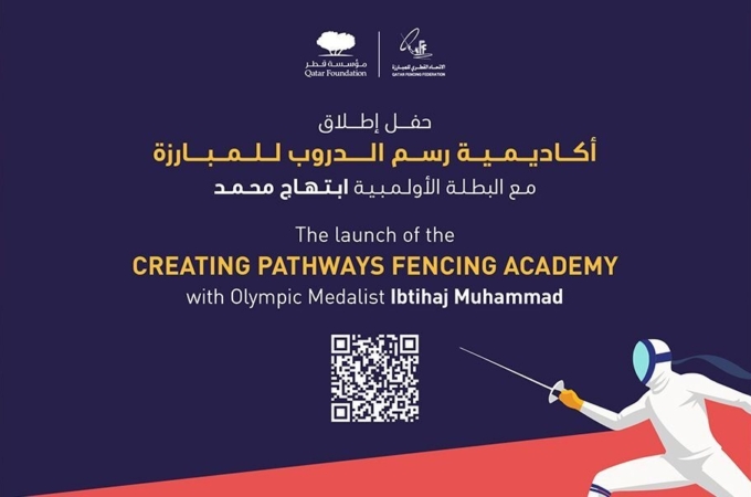 ILoveQatar.net | Qatar’s biggest guide for events, culture, and more!