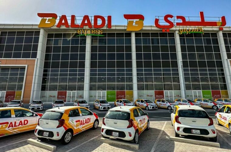 ILoveQatar.net | Online shopping platform ‘Baladi Express’ launched ...
