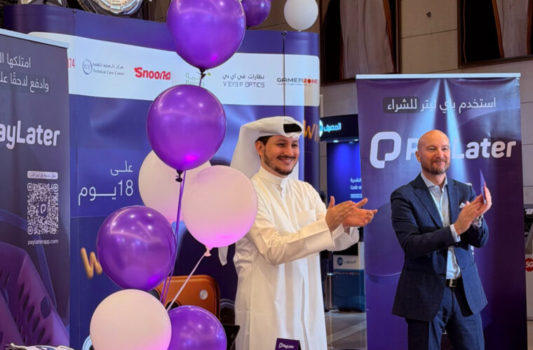 ILoveQatar.net | PayLater marked Qatar National Day 2025 with first ...