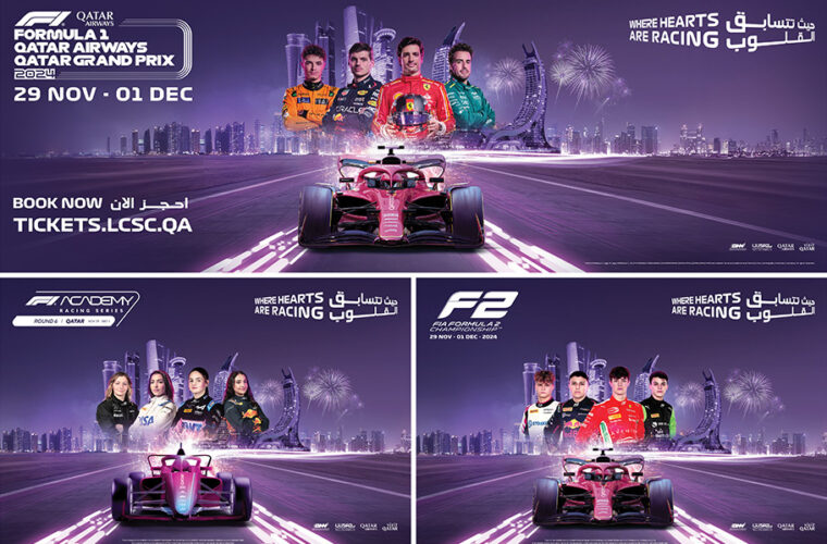 ILoveQatar.net | Phase 2 ticket sales now open for Formula 1™ Qatar ...