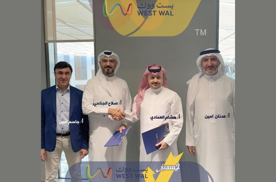 ILoveQatar.net | Bahrain's popular fast food joint 'Jasmi's' to launch ...