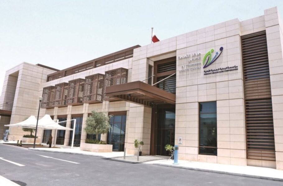 ILoveQatar.net | Qatar's Primary Health Care Corporation changes out-of ...
