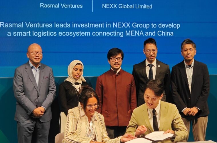 ILoveQatar.net | Qatar-based Rasmal Ventures announces investment in AI ...