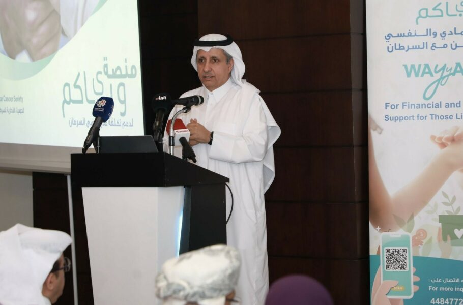 ILoveQatar.net | Qatar Cancer Society launches 'Wayyakum' online ...