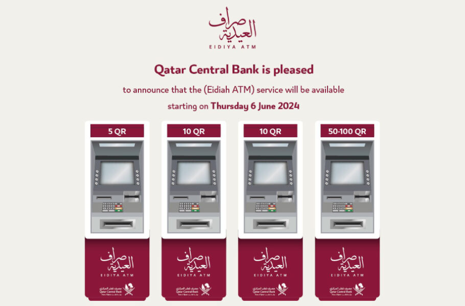 ILoveQatar.net | Qatar Central Bank announces Eidiya ATM service to be ...