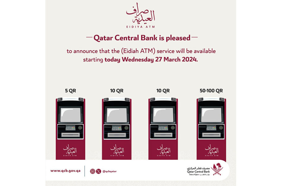 ILoveQatar.net | Qatar Central Bank announces Eidiya ATM service ...