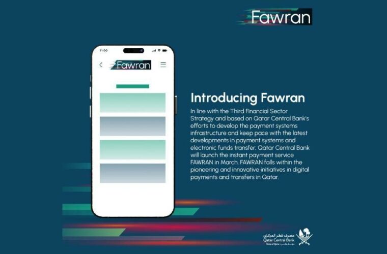 ILoveQatar.net | Qatar Central Bank to launch 'Fawran' instant payment ...