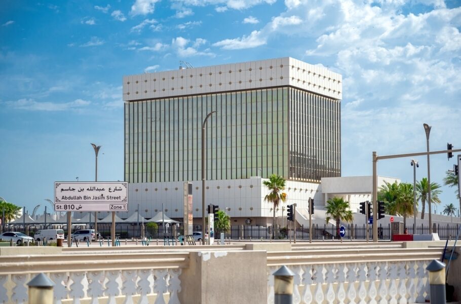 ILoveQatar.net | Qatar Central Bank announces Ramadan 2026 working ...