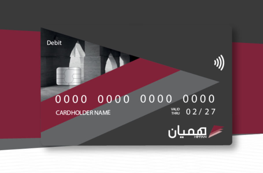 ILoveQatar.net | Qatar Central Bank's HIMYAN card now accepted in Bahrain
