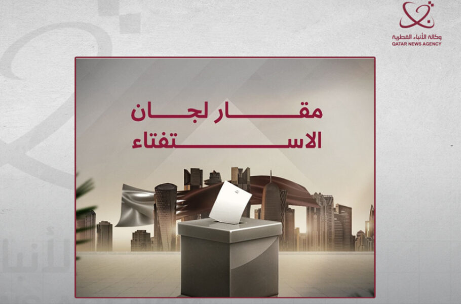 ILoveQatar.net | Everything you need to know about Qatar's ...