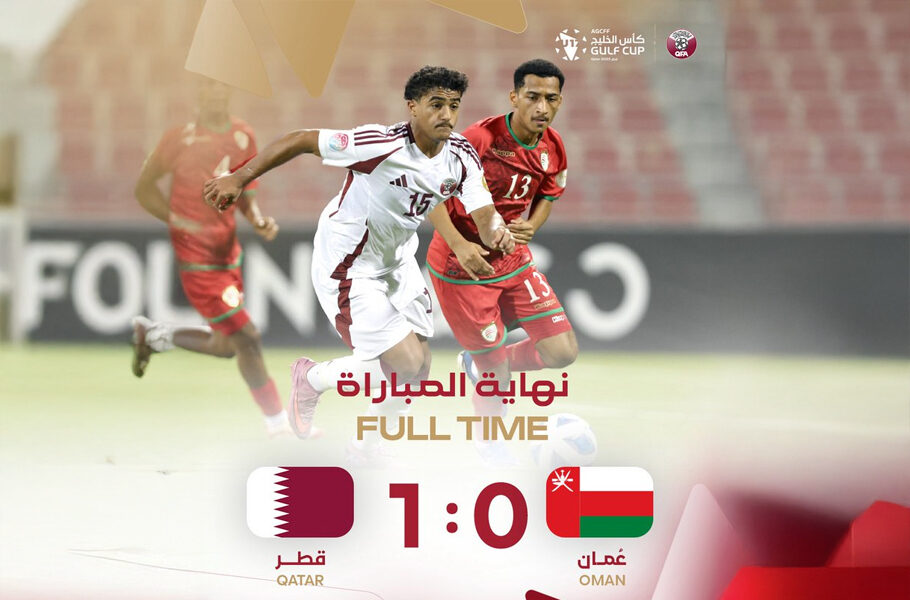 ILoveQatar.net | Qatar defeats Oman and enters AGCFF U-17 Gulf Cup ...