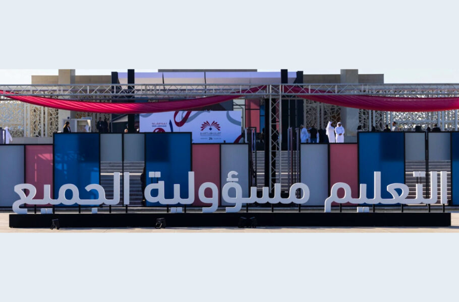 ILoveQatar.net | Qatar Foundation marks International Day of Education ...