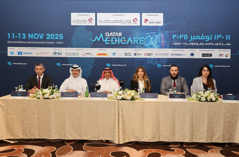 ILoveQatar.net | Qatar Medicare 2025 set to take place from 11 -13 ...