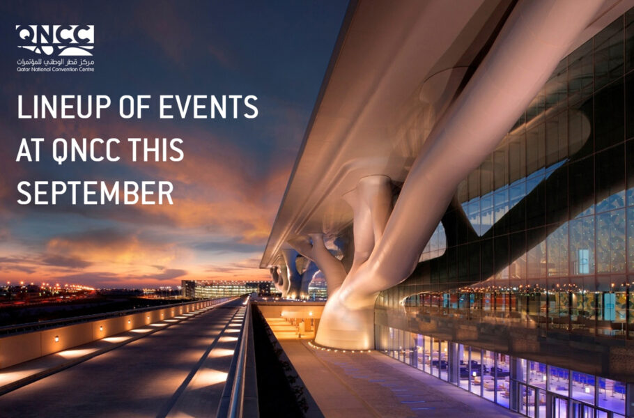 ILoveQatar.net | Qatar National Convention Center (QNCC) unveils ...