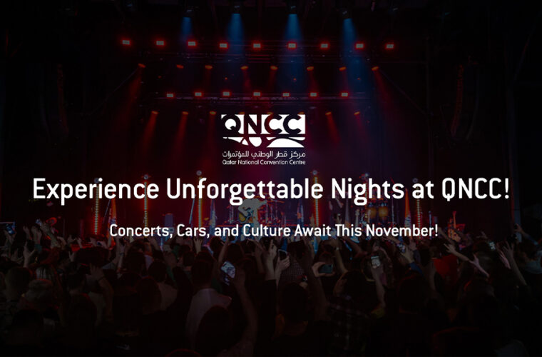 ILoveQatar.net | Qatar National Convention Centre (QNCC) announces ...