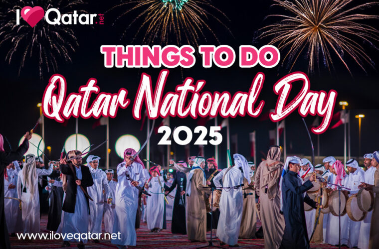 ILoveQatar.net | Events to check out this Qatar National Day 2025