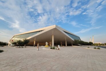 ILoveQatar.net | Public libraries in Qatar