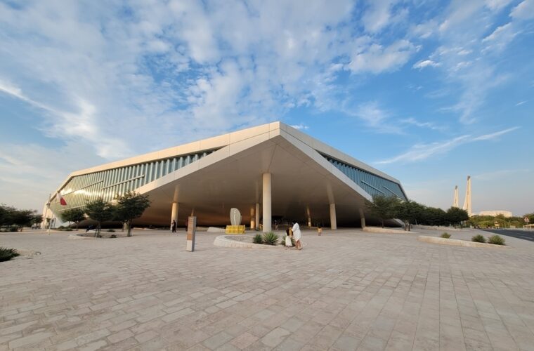 ILoveQatar.net | Qatar National Library ranked 4th among the 17 most ...
