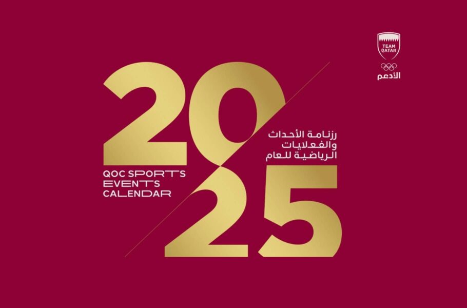 ILoveQatar.net | Qatar Olympic Committee unveils incredible lineup of ...