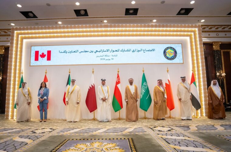 ILoveQatar.net | Qatar participates in GCC-Canada Strategic Dialogue ...