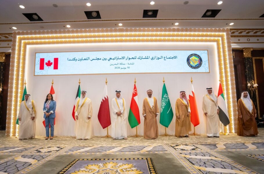 ILoveQatar.net | Qatar participates in GCC-Canada Strategic Dialogue ...