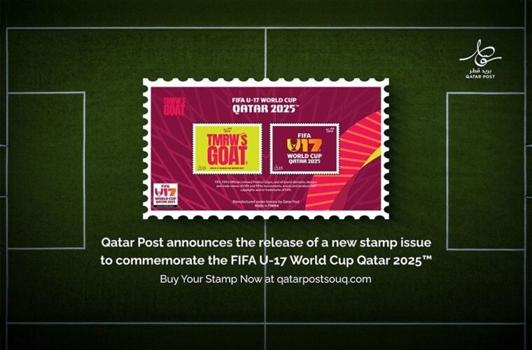 ILoveQatar.net | QATAR POST releases commemorative stamp for FIFA U-17 ...