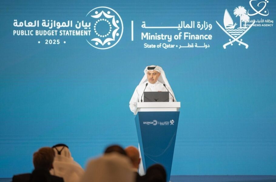 ILoveQatar.net | Qatar unveils QR 210.2 billion public budget and ...