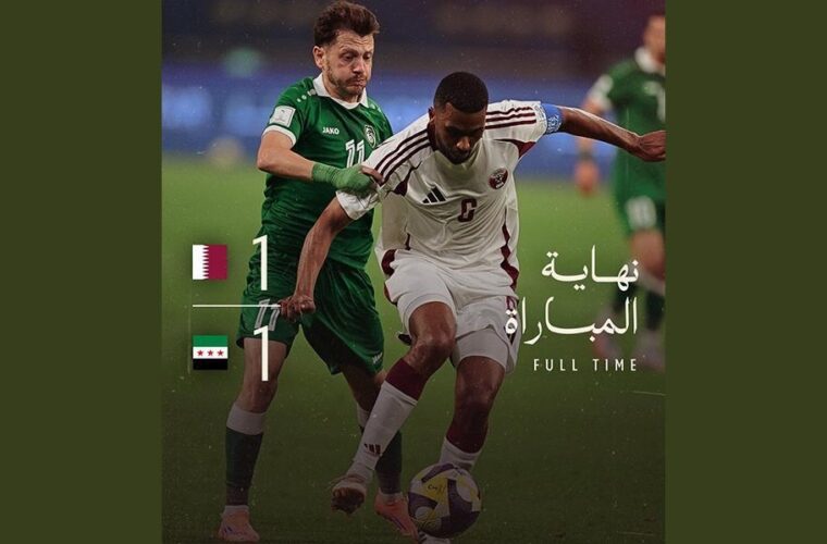 ILoveQatar.net | Qatar vs Syria FIFA Arab Cup Qatar 2025™ Group A match ...
